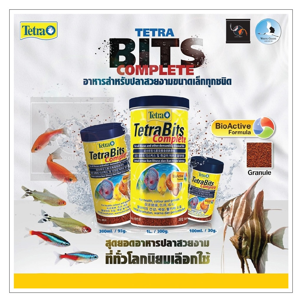 (พร้อมส่ง) TetraBits Complete อาหารปลาปอมปาดัวร์ ขนาด 30g (100ml) / 93g ...