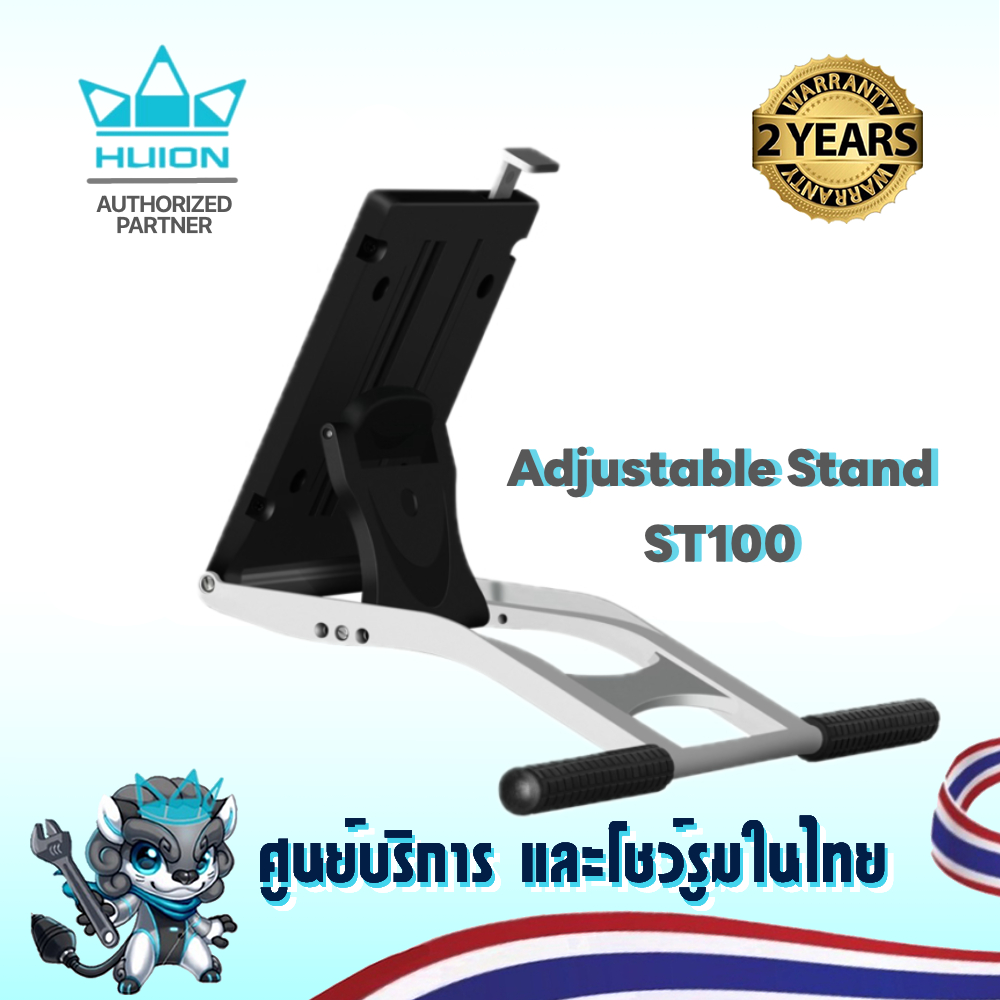 พร้อมส่ง Adjustable Stand ST100(รับประกัน2ปี-มีศูนย์ไทย) | Shopee Thailand