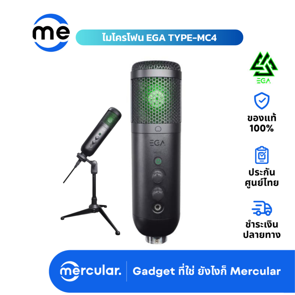 ไมโครโฟน EGA TYPE-MC4 Microphone | Shopee Thailand
