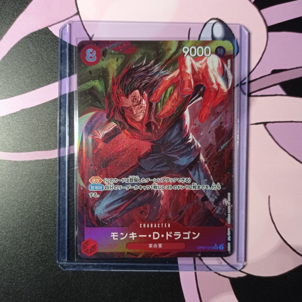 Monkey.D.Dragon (Parallel) SR OP07-015 (One Piece Card Game) การ์ดวันพีชของแท้ ชุด [OP-07] 500 ...