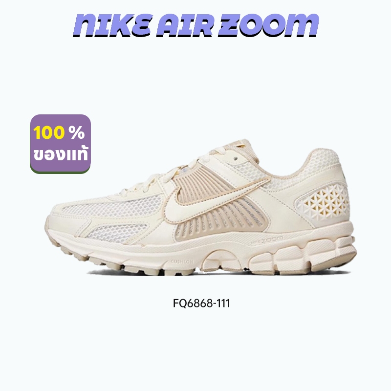 Nike Air Zoom Vomero 5 "FQ6868-111" "FQ6868-181" "FD0884-025" "FD9919 ...