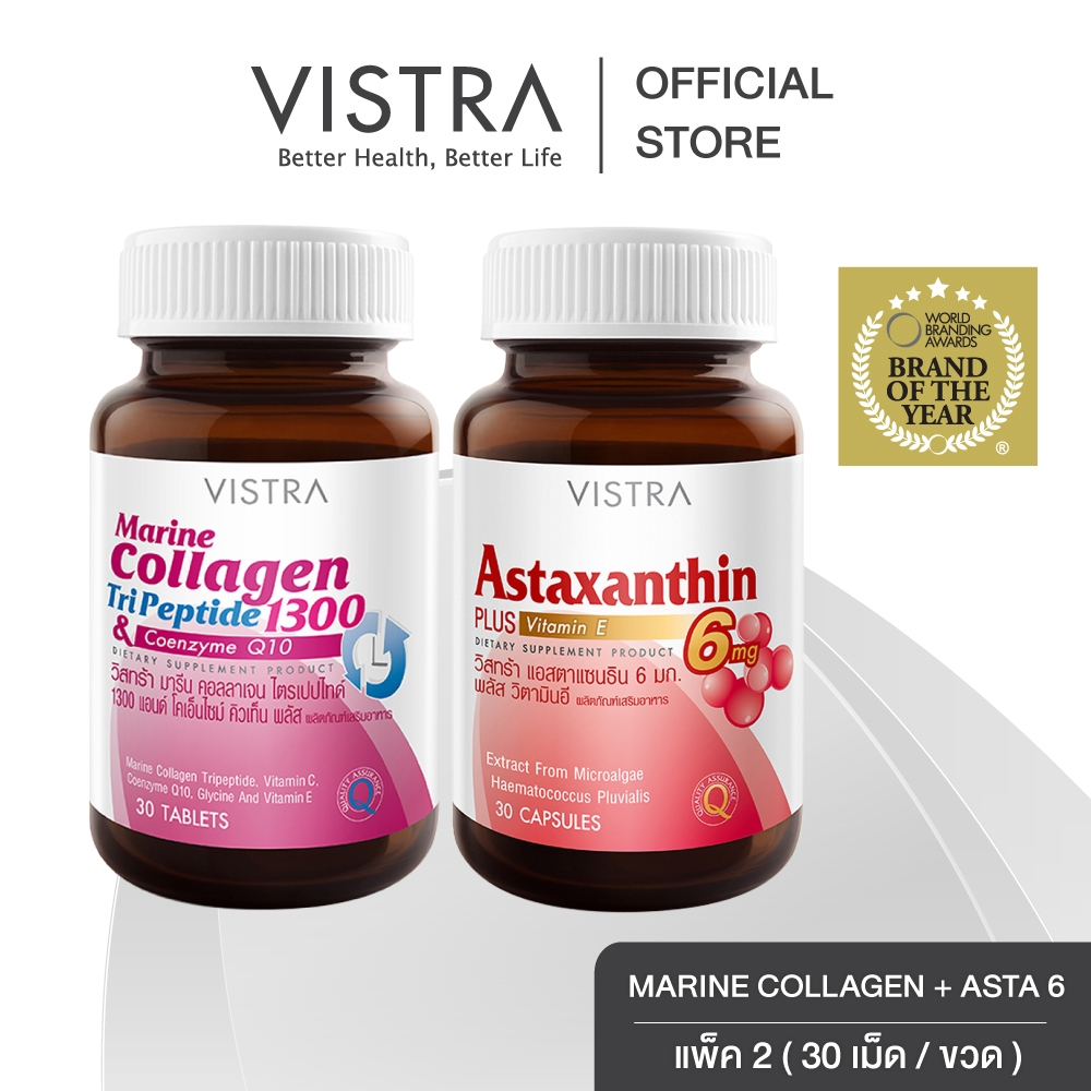 [SET Skin Anti Aging] Vistra MARINE COLLAGEN TRIPEPTIDE 1300 & CO-Q10 (30 Tabs) + ASTAXANTHIN 6 ...