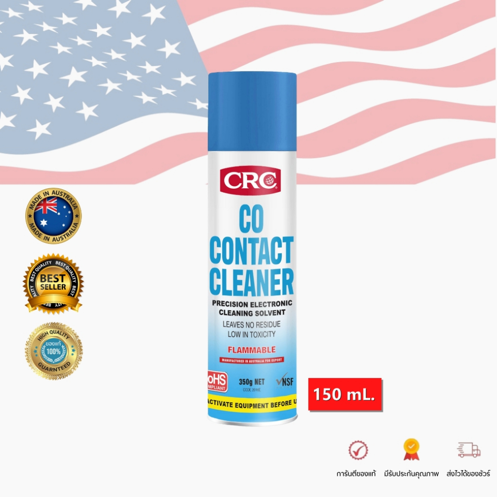ล็อตใหม่ 2023 CRC Co Contact Cleaner นํ้ายาล้างหน้าสัมผัสทางไฟฟ้า ขนาด ...