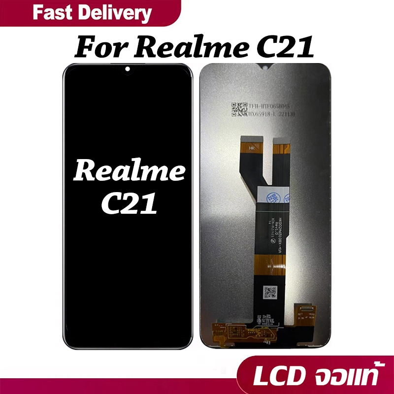 จอ Oppo Realme C21 แท้ จอชุด จอ+ทัช หน้าจอ หน้าจอจริง 100% ใช้ร่วมกับ ...