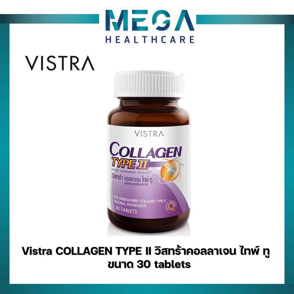 VISTRA COLLAGEN TYPE II วิสทร้าคอลลาเจน ไทพ์ ทู (UC-II) (30 เม็ด) | Shopee Thailand