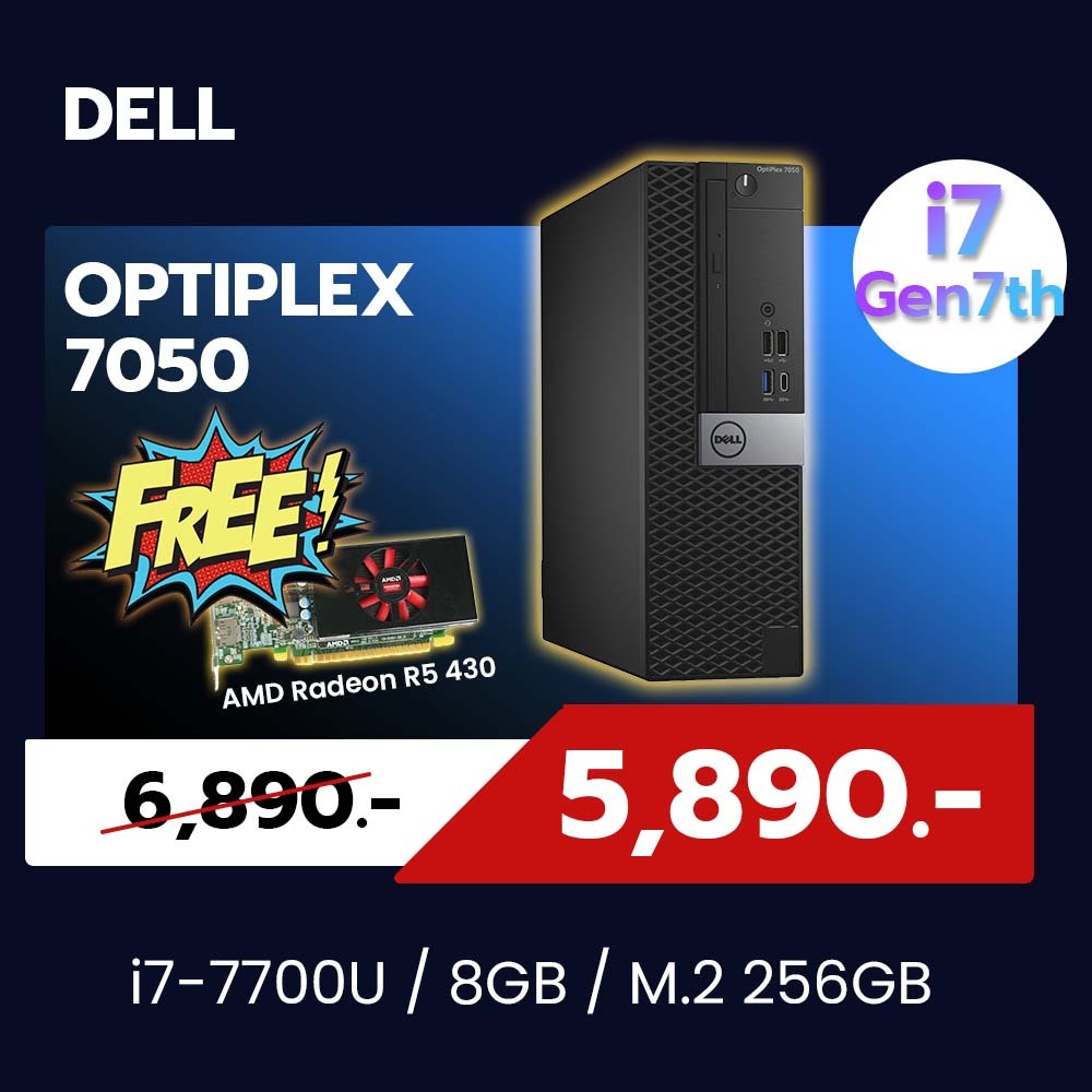 Dell OptiPlex 7050 SFF / i7-7700 / 8GB / M.2 256GB แถม HDD 1TB / แถม ...