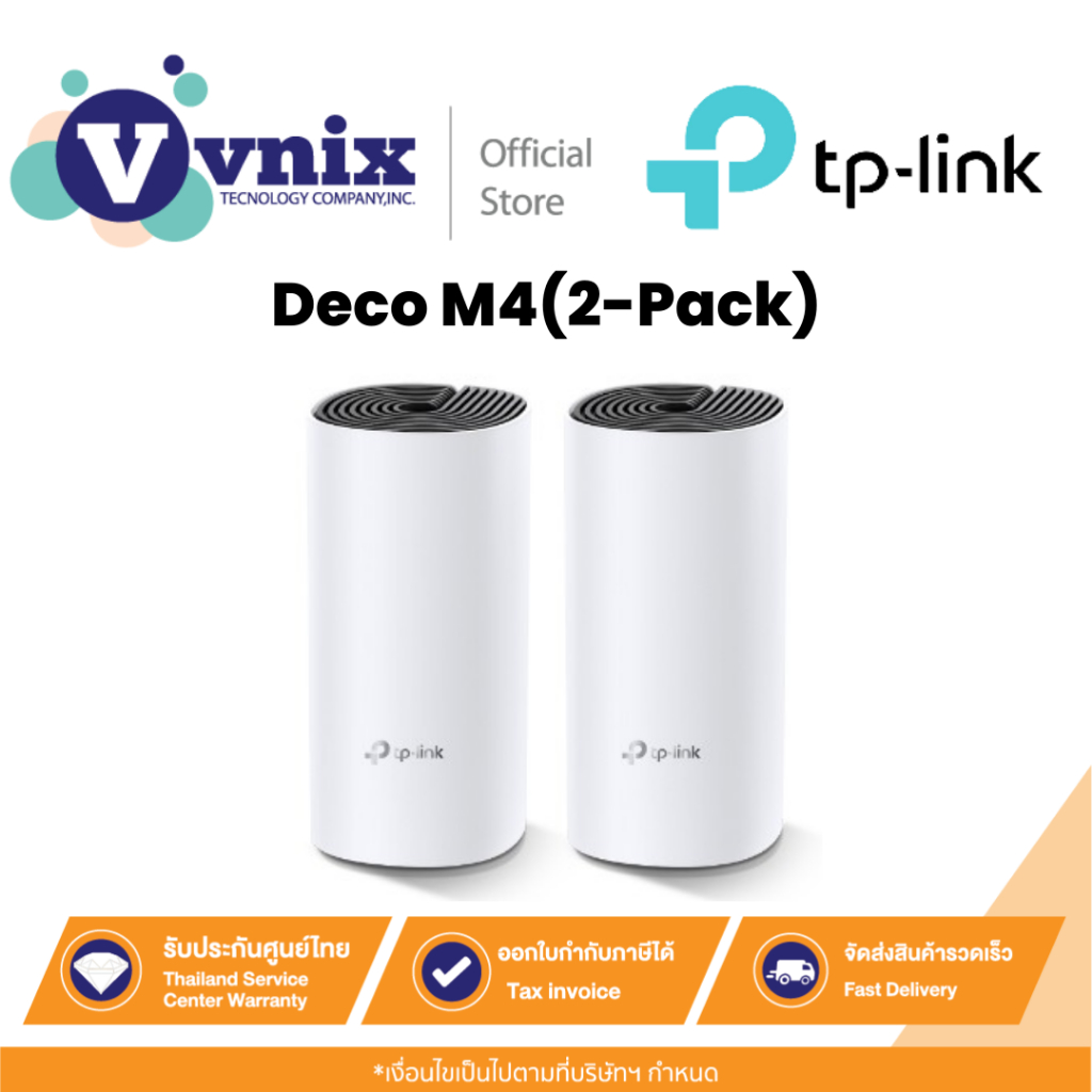 Deco M4(2-Pack) TP-Link ตัวกระจายสัญญาณ AC1200 Whole Home Mesh Wi-Fi ...