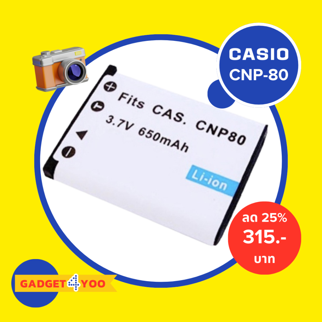 แบตเตอรี่กล้อง CASIO รุ่น CNP-80 Replacement Battery for Exilim Series ...