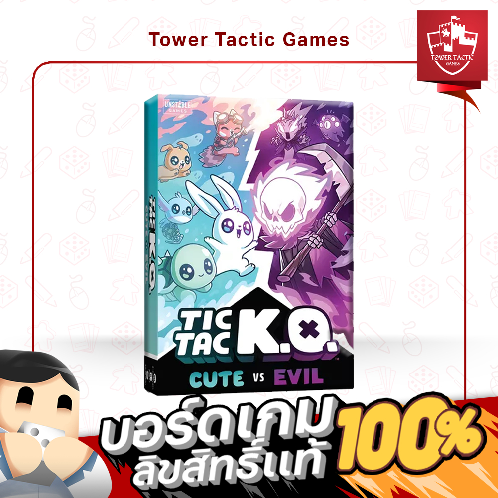 TIC TAC KO: CUTE VS EVIL EN - Board Game บอร์ดเกม - Tower Tactic Games ทาวเวอร์ แทคติก เกม ...