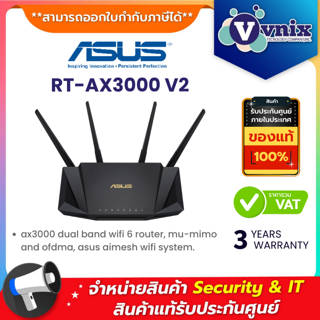 Asus RT-AX3000 V2 ax3000 dual band wifi 6 router, mu-mimo and ofdma ...