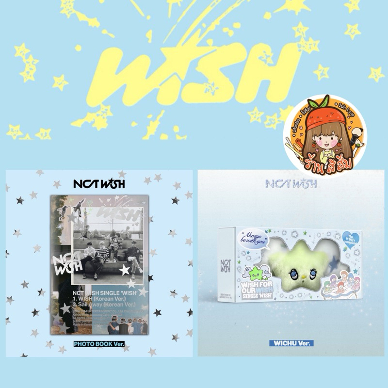 [พร้อมส่ง]🔴ลด 30% ใน Live🔴 NCT WISH อัลบั้ม Single Album [WISH] PHOTOBOOK / WICHU (Keyring) ver ...