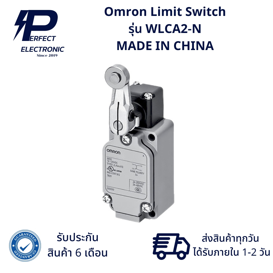 WLCA2-N Omron Limit Switch (รับประกันสินค้า 6 เดือน) มีสินค้าพร้อมจัดส่งในไทย | Shopee Thailand