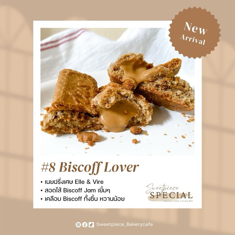 (Special#8) Biscoff Lover - คุกกี้บิสคอฟเลิฟเวอร์ | Shopee Thailand