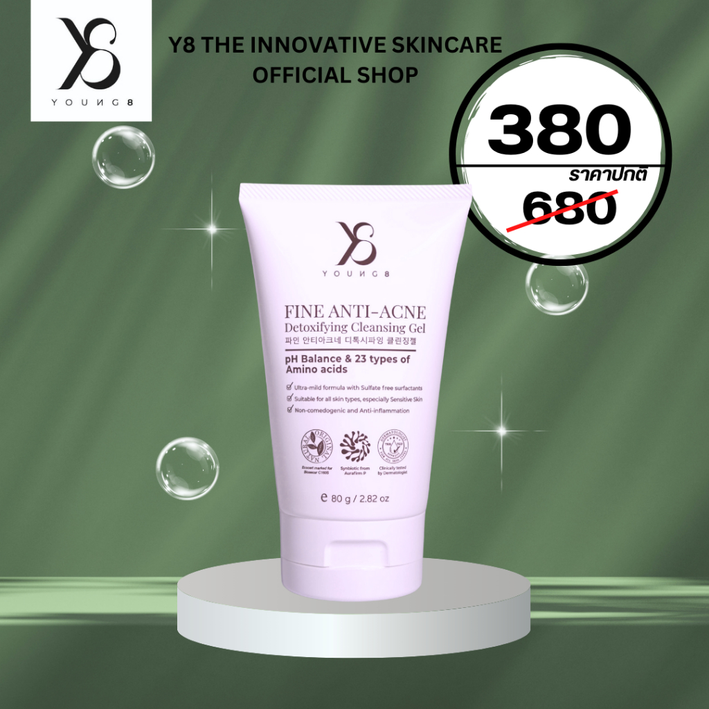 Y8 เจลล้างหน้าวายแปด ผิวบอบบาง ปราศจากแอลกอฮอล์ Y8เจลล้างหน้า เจลล้าง ...