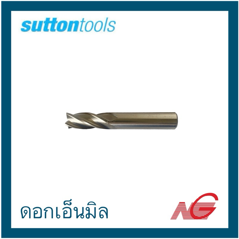 SUTTON ซัททอน ดอกเอ็นมิล HSS Co8 Endmill Regular 4F ( E125 ) หุน ...