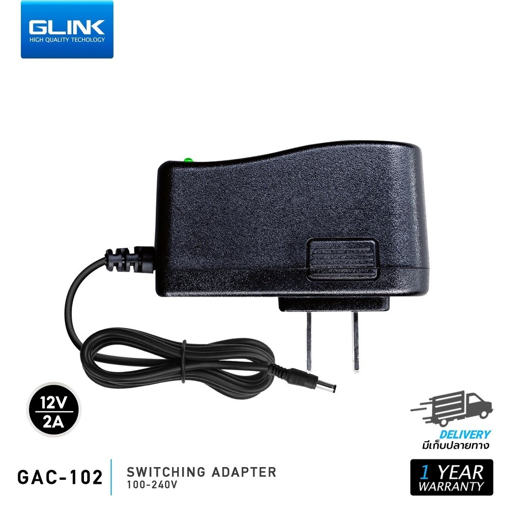GLINK GAC102 Power Supply Camera 12V2A-L หม้อแปลง Adapter 12V2A ...