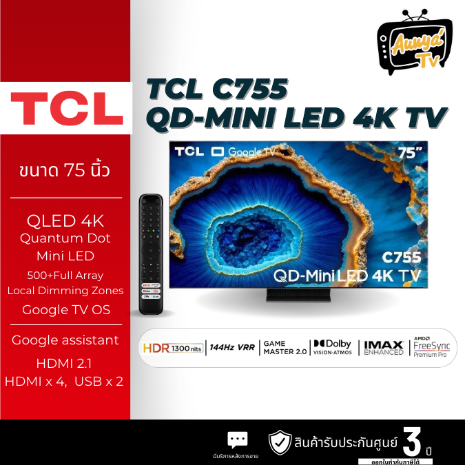 TCL 75C755 ขนาด 75 นิ้ว 4K Mini LED QLED Google TV C755 | Shopee Thailand