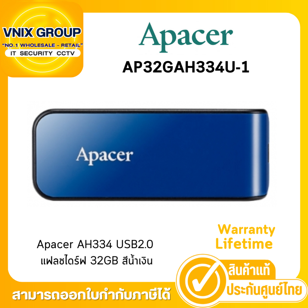 APACER AH334 USB FLASH DRIVE 32GB USB2.0 Starry Blue แฟลชไดรฟ์ ...
