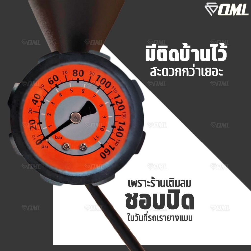 OML SNEEK ปั๊มสูบลมจักรยาน หม้อพักลมแท้ สูบนิ่มมือ ไม่เมื่อย ผู้หญิงสูบได้สบาย รับประกันสินค้า ...