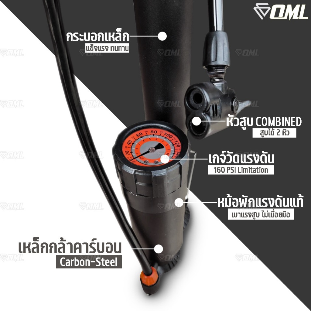 OML SNEEK ปั๊มสูบลมจักรยาน หม้อพักลมแท้ สูบนิ่มมือ ไม่เมื่อย ผู้หญิงสูบได้สบาย รับประกันสินค้า ...