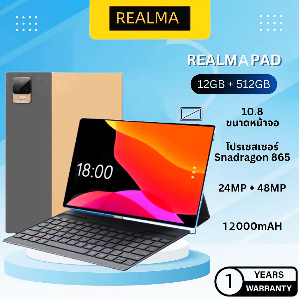 (ซื้อ 1 แถม 10) แท็บเล็ต Realma 5G X70 Android 12 11.8 นิ้ว [RAM 12GB ...