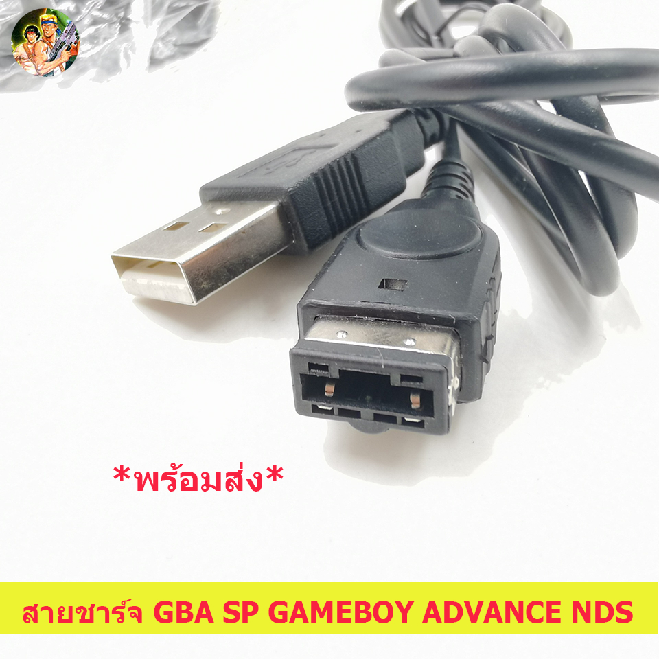 💥 สายชาร์จ GBA SP GAMEBOY ADVANCE NDS USB Charger Power Cable 💥 ...