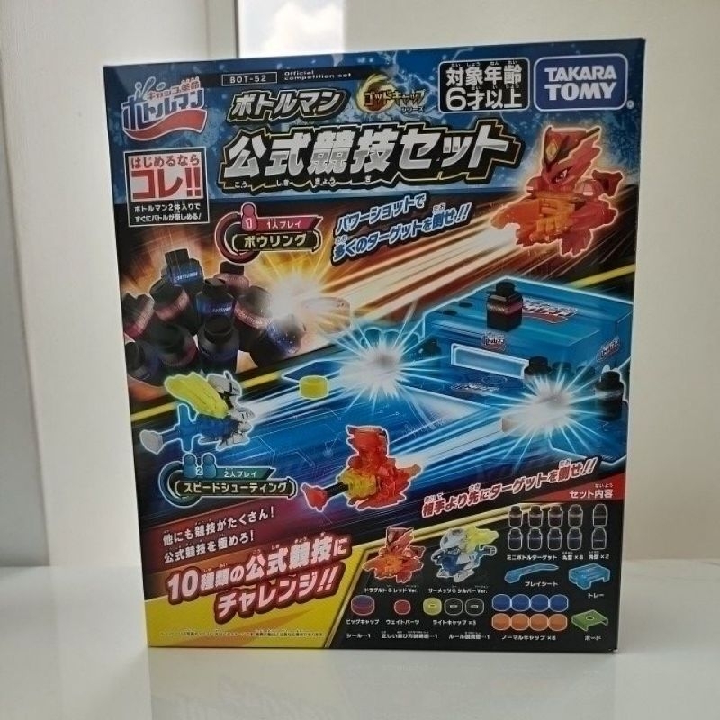 Bottle Man BOT-52 Takara Tomy | Shopee Thailand