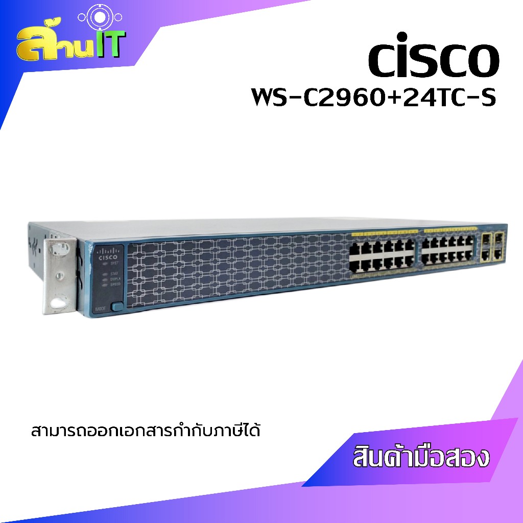 CISO SWITCH WS-C2960+24TC-S / USED / สินค้าไอที มือ 2 พร้อมส่ง | Shopee ...