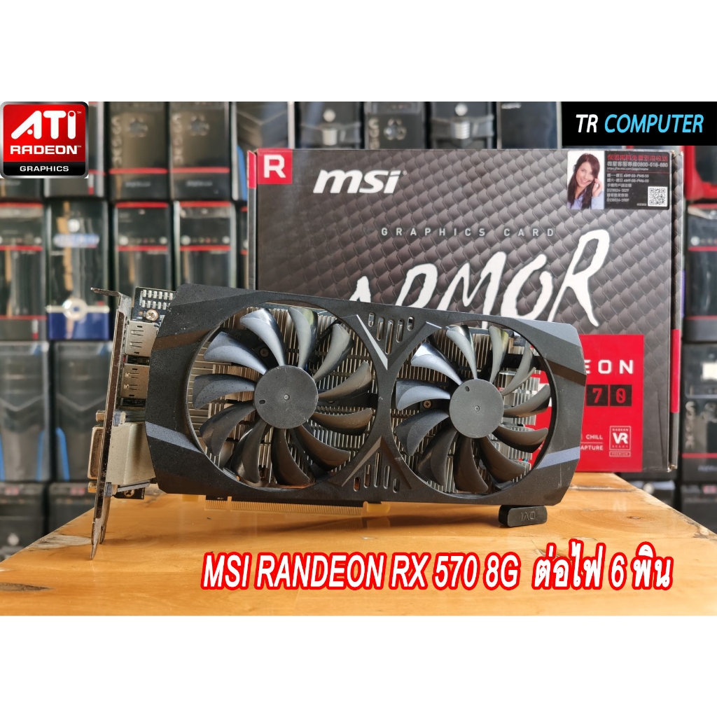 การ์ดจอ AMD RX580 4G-8G//RX570 4G-8G//RX480 4G-8G//RX470 4G-8G มือสอง ต่อไฟเพิ่ม 8พิน | Shopee ...