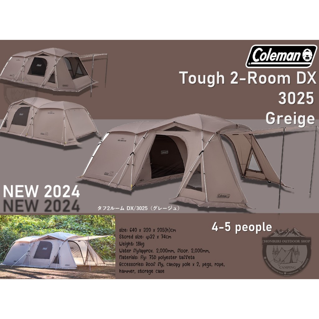 Coleman Tough 2 Room DX/3025 (Greige)#NEW 2024 เต็นท์ 4-5 คน | Shopee Thailand