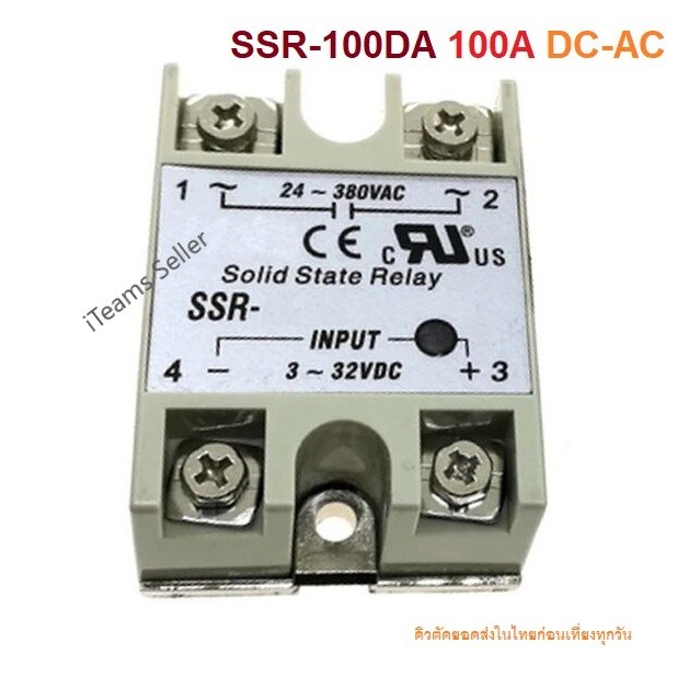 SSR-100DA 100A Solid State Relay 3-32VDC to 24-380VAC iTeams DIY รีเลย์แบบไร้หน้าสัมผัส โซลิดสเต ...