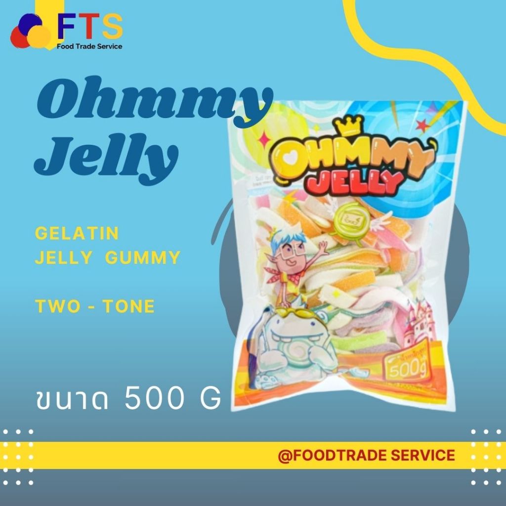 Ohmmy jelly Two - tone เยลลี่รสผลไม้และมาร์ชแมลโลว์แบบเส้น รสชาติ ...