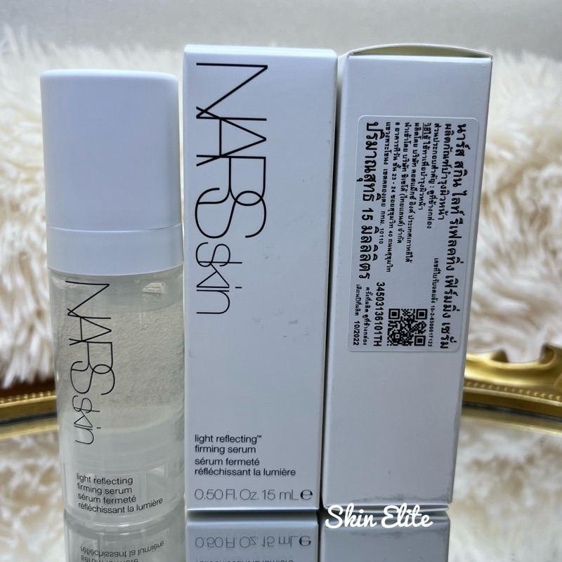 NARS LIGHT REFLECTING FIRMING SERUM 15 ml. | Shopee Thailand