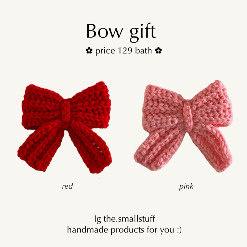 gift bow product | กิ๊ฟไหมพรม | Shopee Thailand