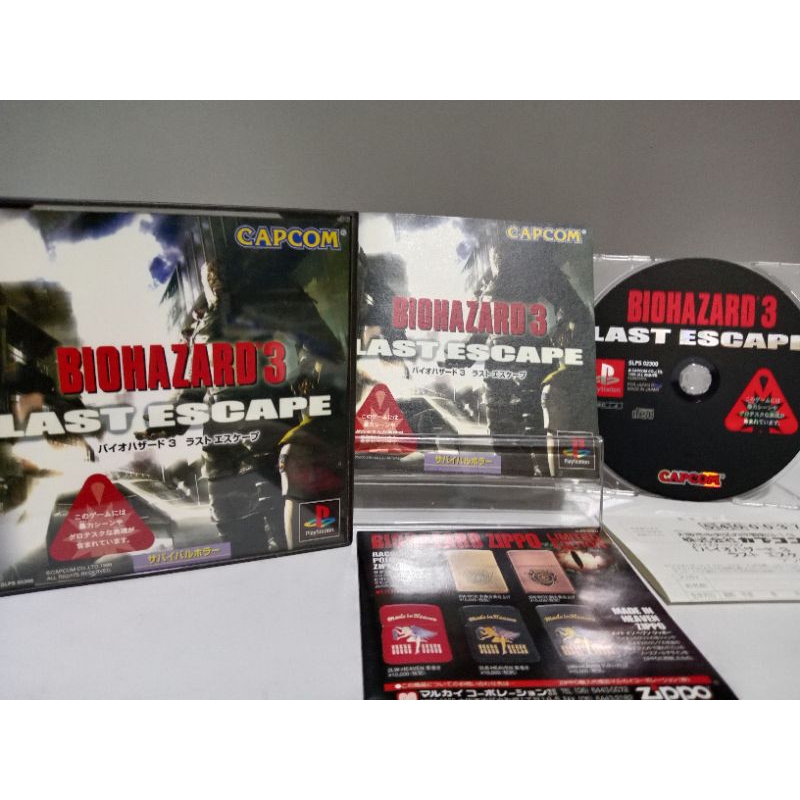 แผ่นเกมส์ Ps1 - Biohazard 3 : Last escape (Playstation 1) (ญี่ปุ่น) ‼️ ...