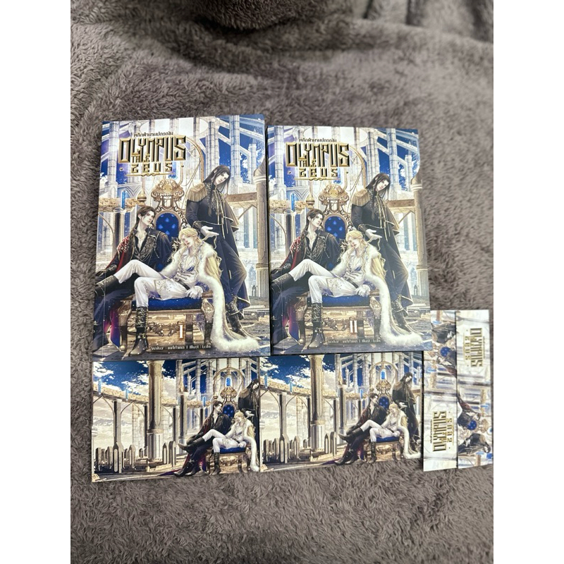 พลิกตำนานปกรณัม Olypus the zeus (3P)(2 เล่มจบ) | Shopee Thailand