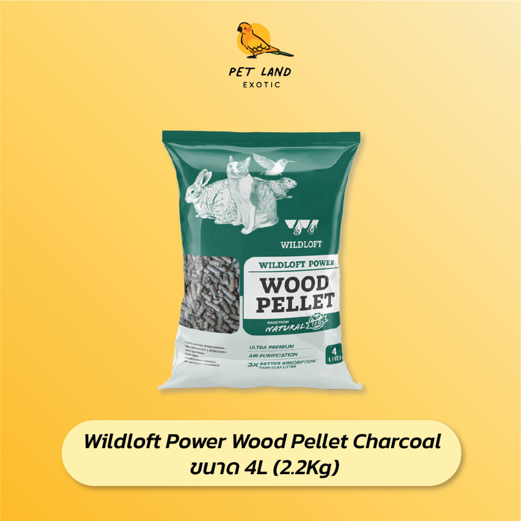 Wildloft Power Wood Pellet Charcoal ขี้เลื่อยชาโคว์ ขนาด 4L (2.2Kg ...