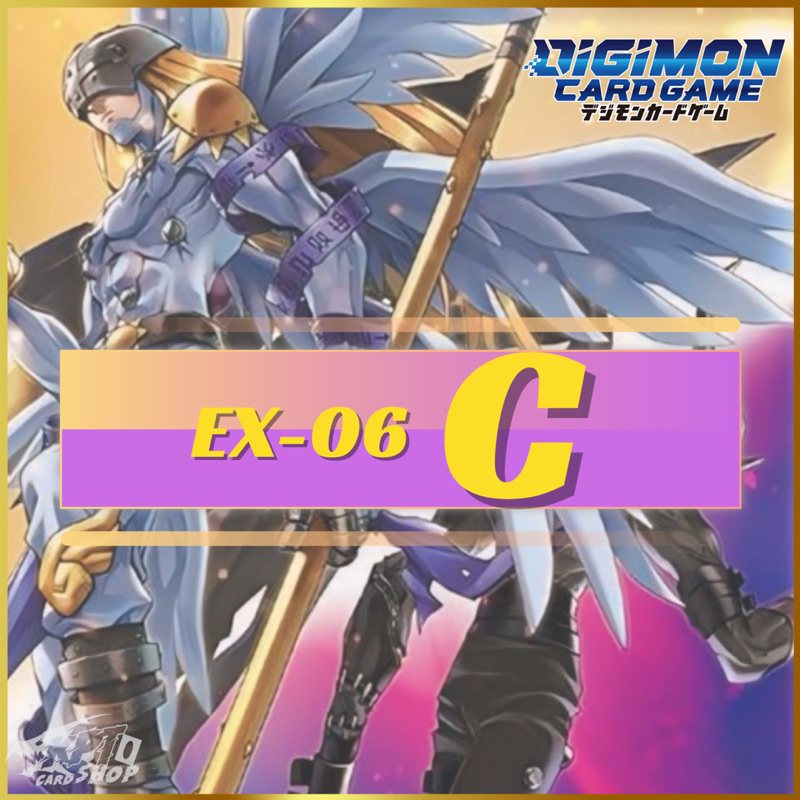 Digimon Card Game EX-06 Infernal Ascension: การ์ดซิงเกิ้ลแยกใบระดับ C | Shopee Thailand
