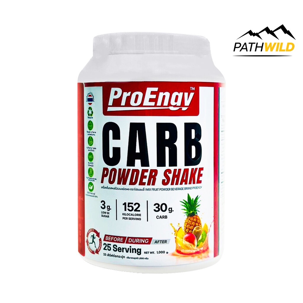 ProEngy Carb Powder เครื่องดื่มผงให้พลังงาน สำหรับนักกีฬา ออกกำลัง ขนาด ...