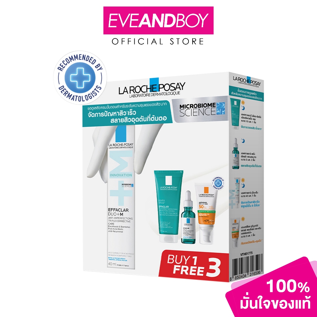 LA ROCHE POSAY - Set EFF DUO+M 40 ML+Micro peeling gel 15ml+EFF serum 3 ...