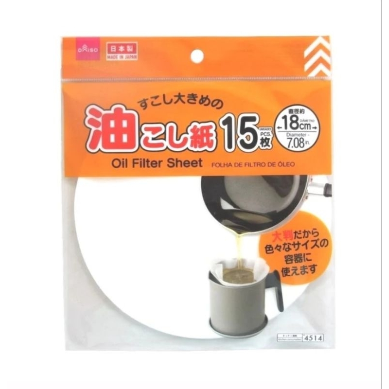 แผ่นกรองน้ำมันใช้แล้ว oil filter sheet กรองน้ำมันทำอาหาร อุปกรณ์ใช้ใน ...