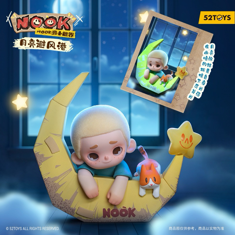 52TOYS NOOK's Little World Series Blind Box พร้อมส่ง งานลิขสิทธิ์แท้ ...