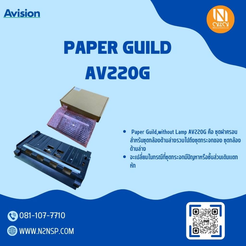Paper Guild ชุดฝาครอบชุดฝาครอบสำหรับชุดกล้องด้านล่าง สำหรับเครือง ...