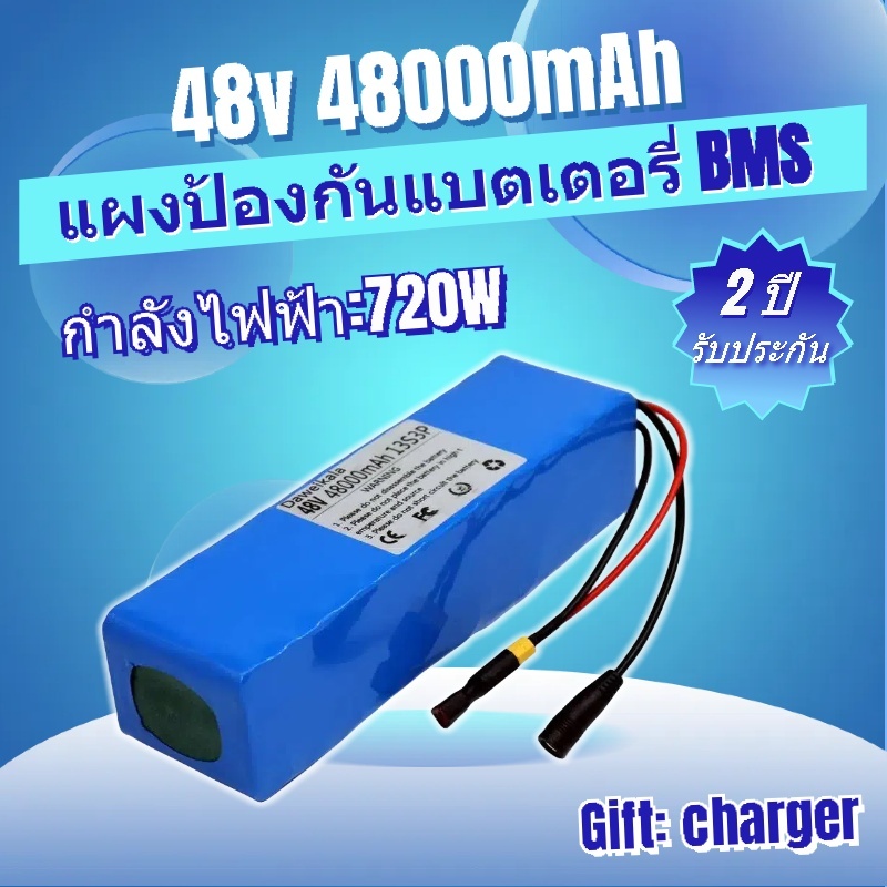 lithium battery 48V 48Ah 100Ah แบตเตอรี่อุปกรณ์ไฟฟ้า แบตเตอรี่ ...