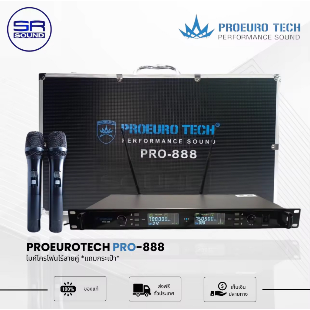 ฟรีค่าส่ง PROEUROTECH PRO-888 (แถมกระเป๋า)ไมค์ลอยคู่ ไมค์โครโฟนไร้สาย ใช้งานได้ยาวถึง 10 ชม. ...