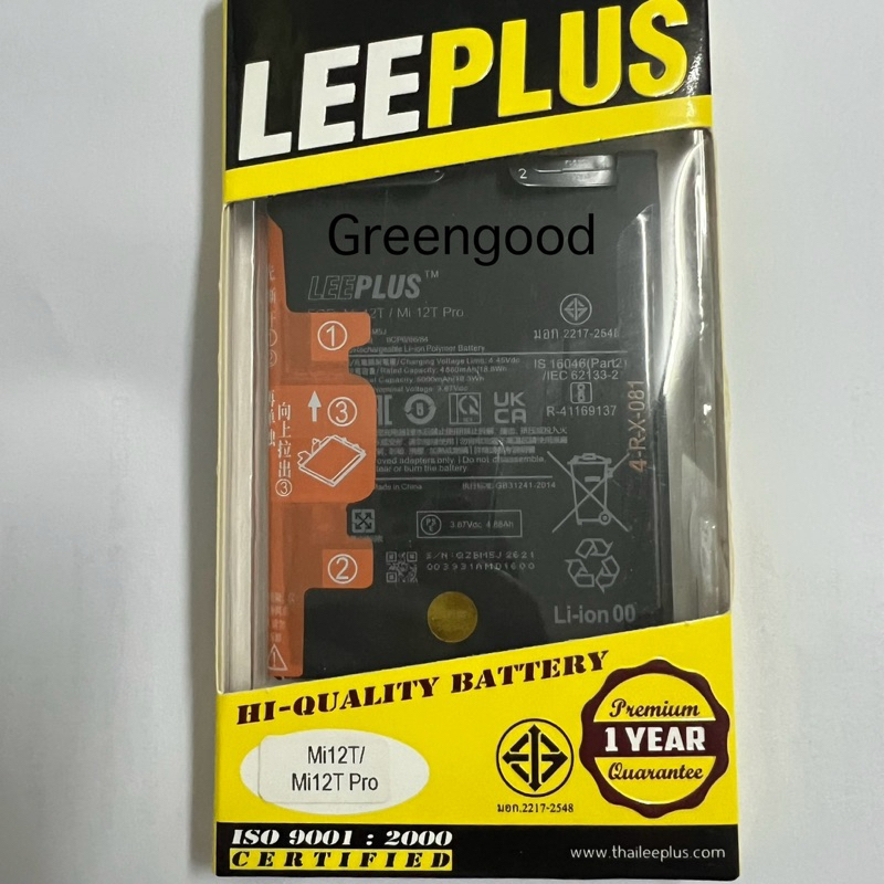 BM5J Mi12T / Mi12TPro แบต Xiaomi Mi 12T / mi 12T PRO/Redmi K50 Battery ...