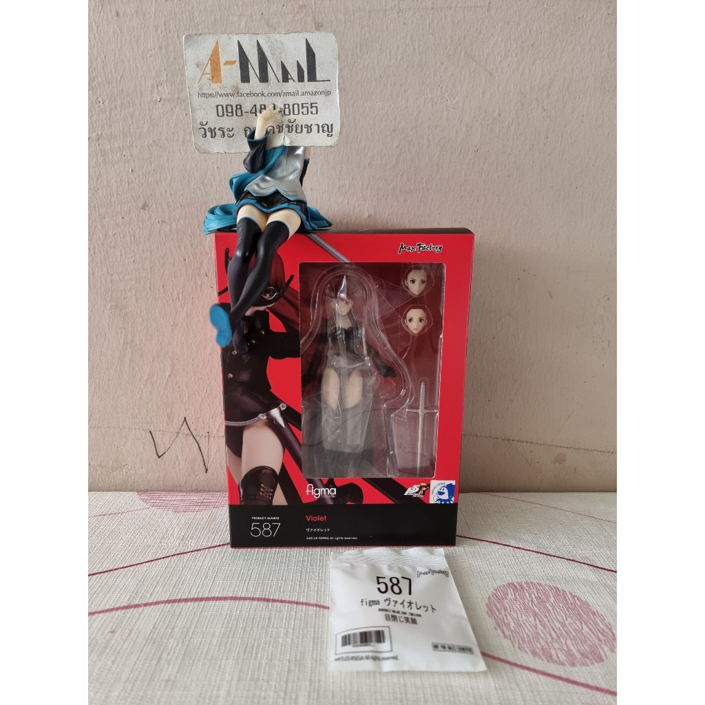 Max Factory - Action Figure figma 587 Violet - Persona 5 Royal GSC ...