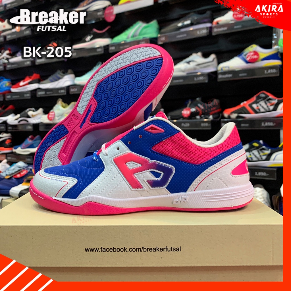 Breakerรองเท้าฟุตซอล รุ่น Breaker CDR II (BK205) | Shopee Thailand