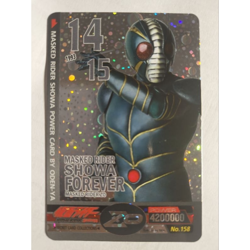 เลือกใบ RR (ลายกาแลคซี่) แยกใบ ชุด Kamen Rider Card Cocori การ์ด ไอ้มด ...