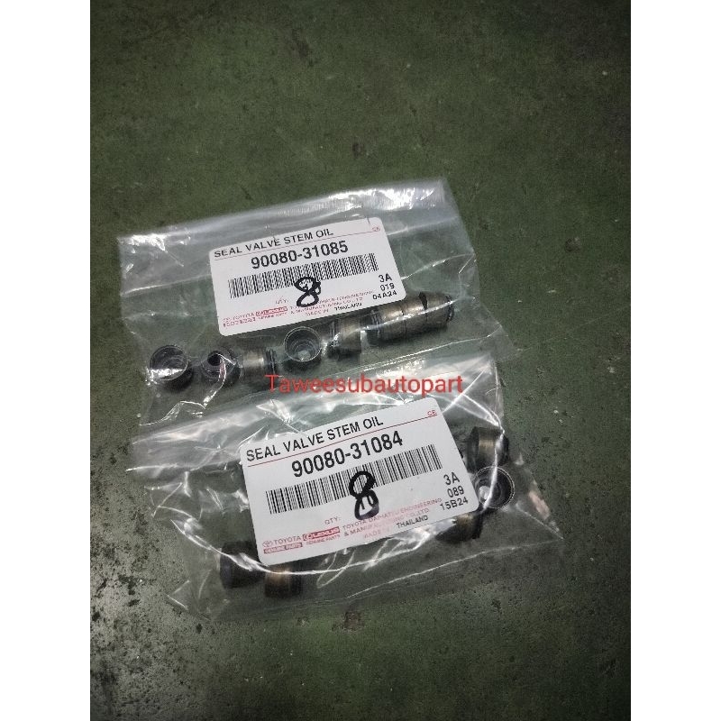 ซีลวาล์วแท้ ไอดี+ไอเสีย (16ตัว) 2TR-FE COMMUTER VIGO FORTUNER 90080 ...